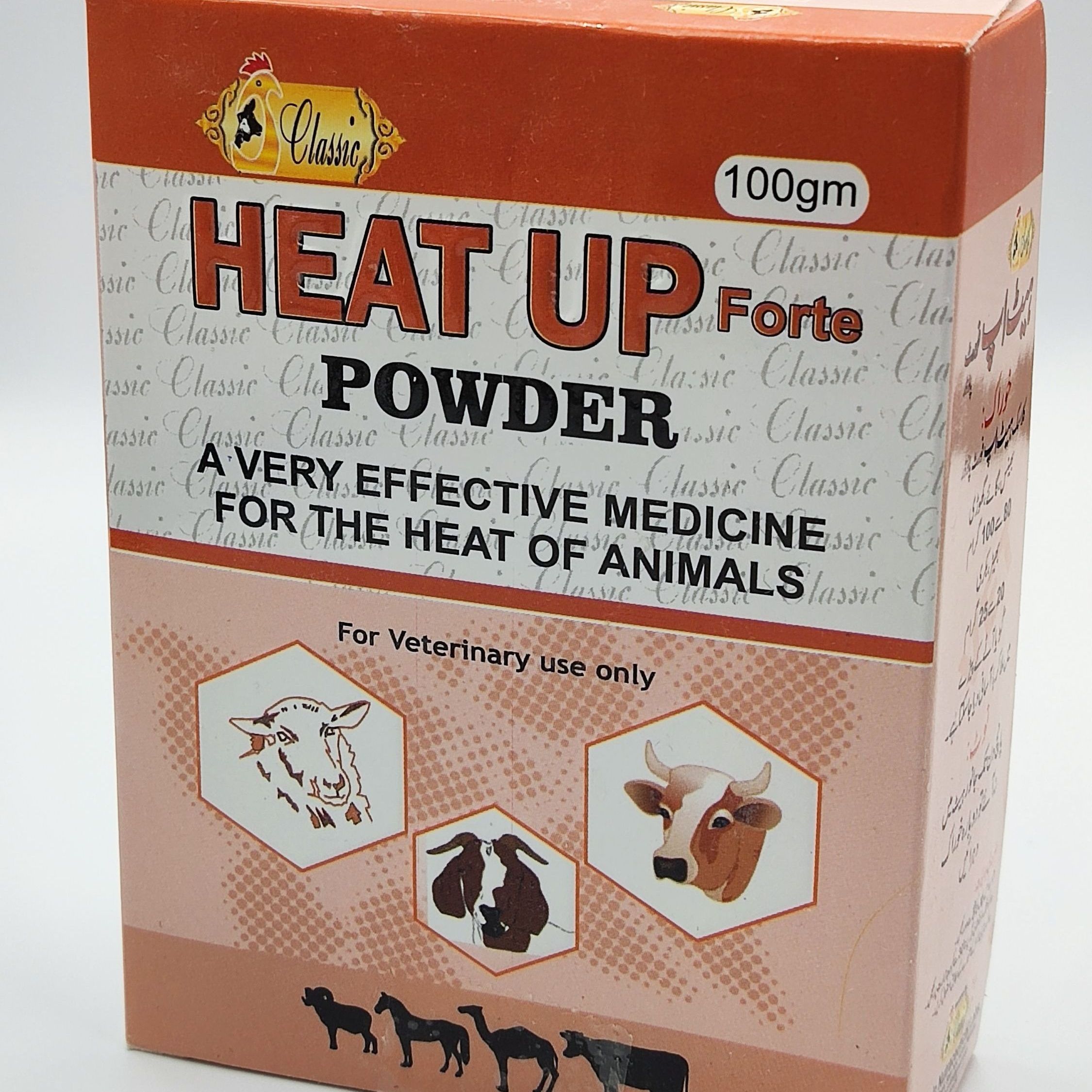 HEAT UP FORTE POWDER | Daraz.pk