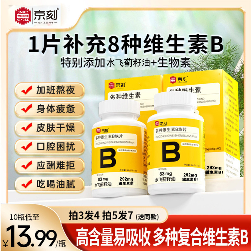 【Hot Version】Amino Acid Glucose, Shark Cartilage, Vitamin D Calcium ...