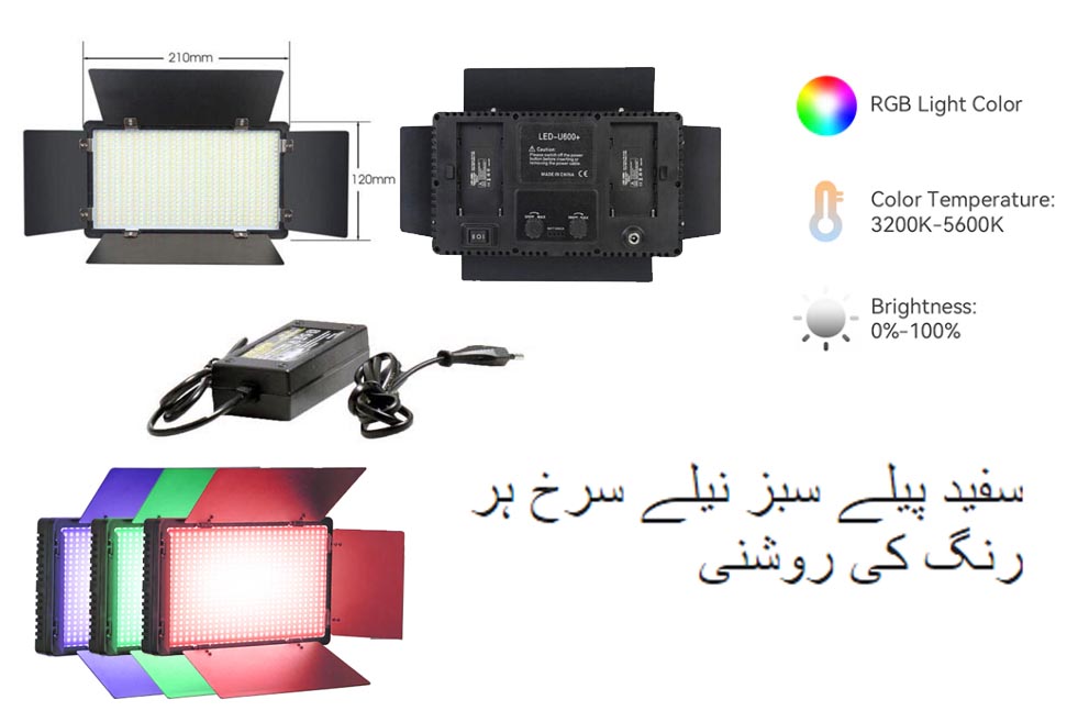 U600 RGB LED Photo Studio Light 3200-5600K For Video Lighting Portable ...