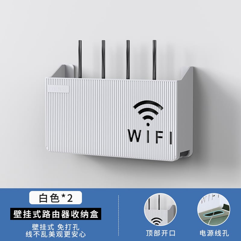 Off-White) Wifi Router Storage Box Shelf Space Saver Console YUBITY ...