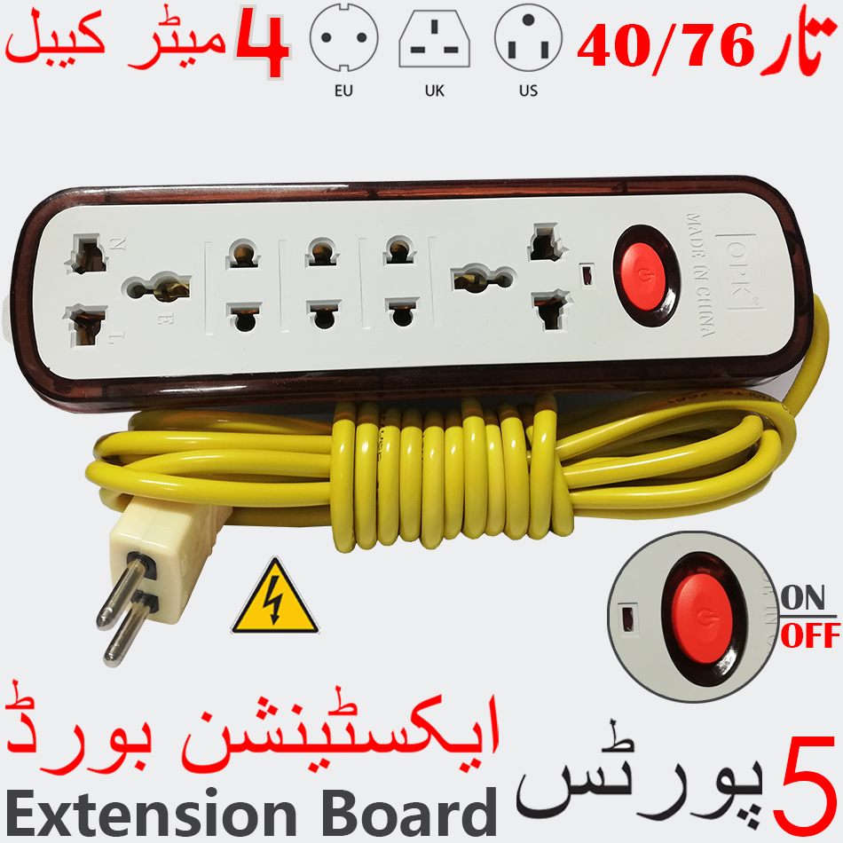 Extension Board With 4M Lengthy Copper Wire | Daraz.pk