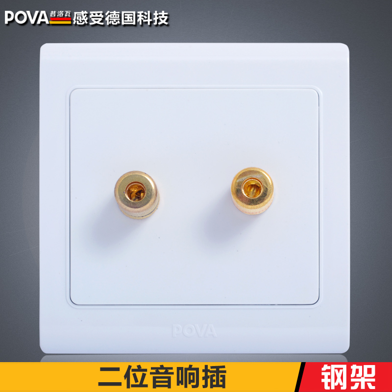 Prova switch socket package official five-hole two-three-plug dual ...