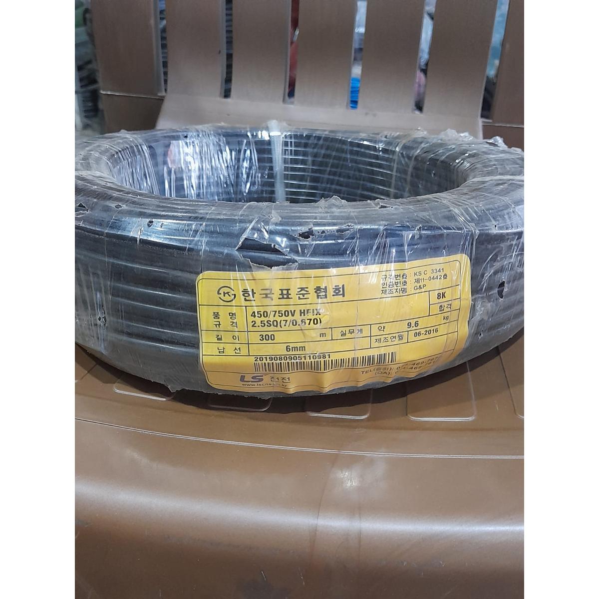 6mm flexible imported 45 meters copper wire (7/52 cable) | Daraz.pk