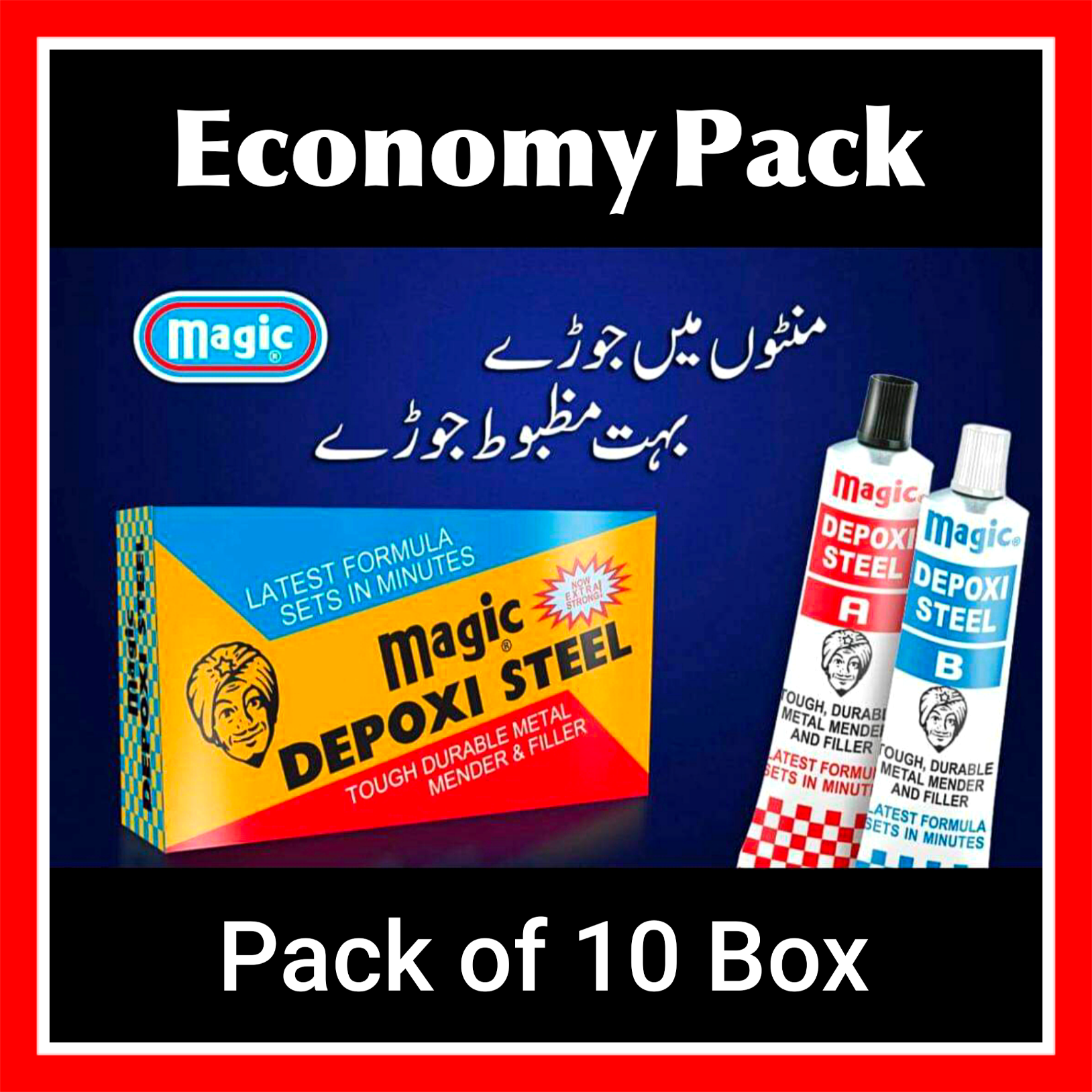 Magic Depoxi Steel Economy Pack | Daraz.pk
