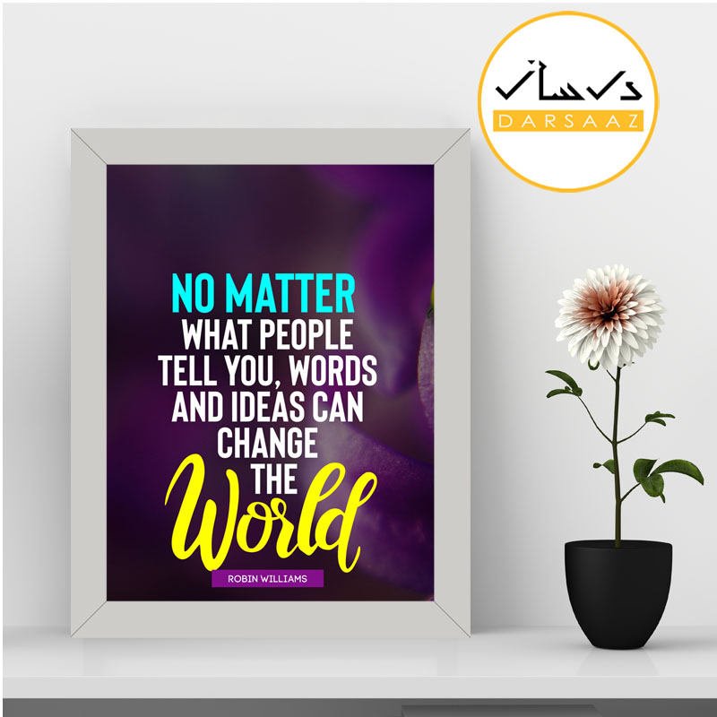 Motivational Quotation Wall Art Frame For Office and Home Décor - OFD74 ...