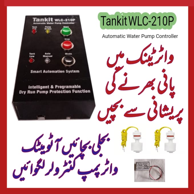 TANKIT Automatic Water Pump Controller | Daraz.pk