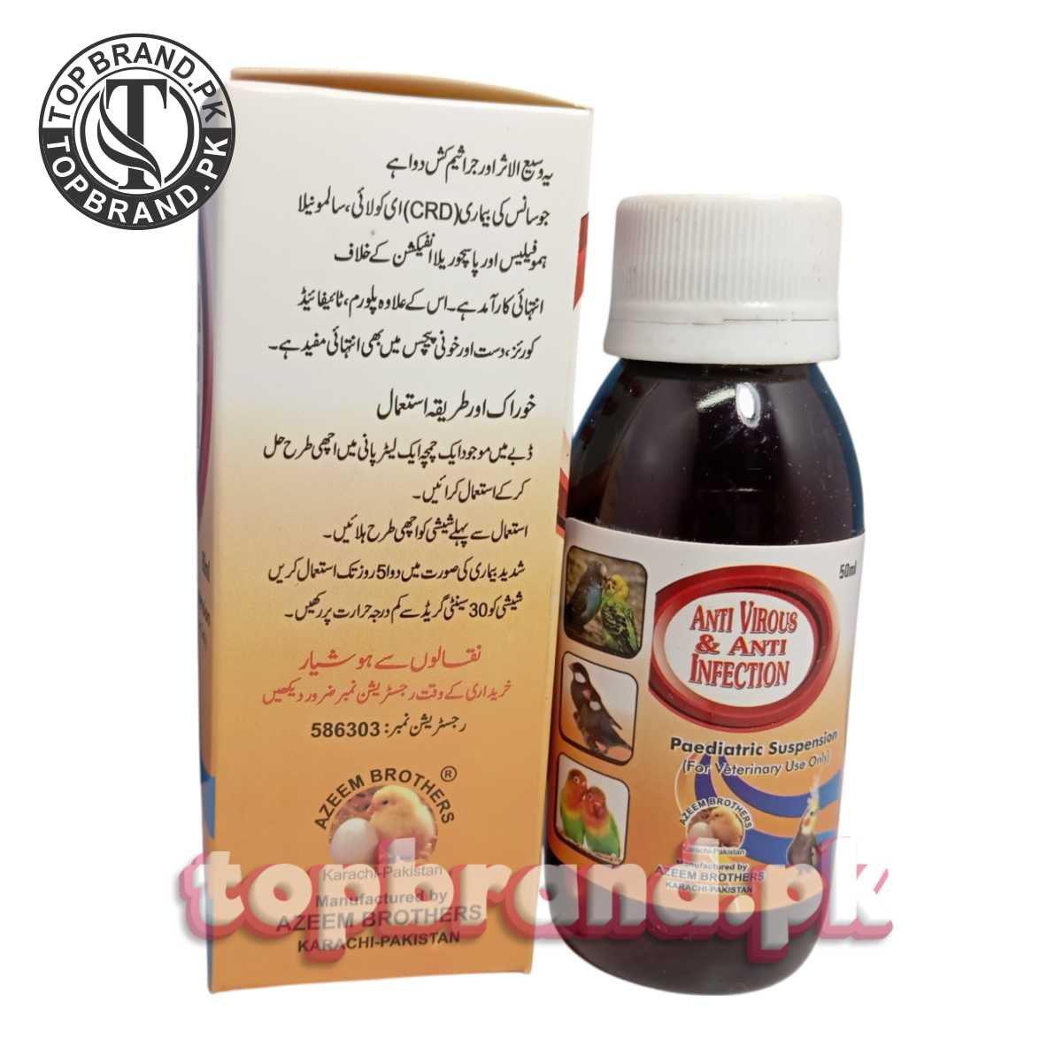 Anti Virous & Anti Infection Solution – (Anti virus - Antivirus) forall ...