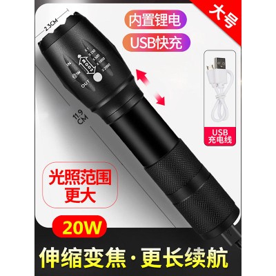 shenyu god fish LED glare small flashlight mini side light work light ...