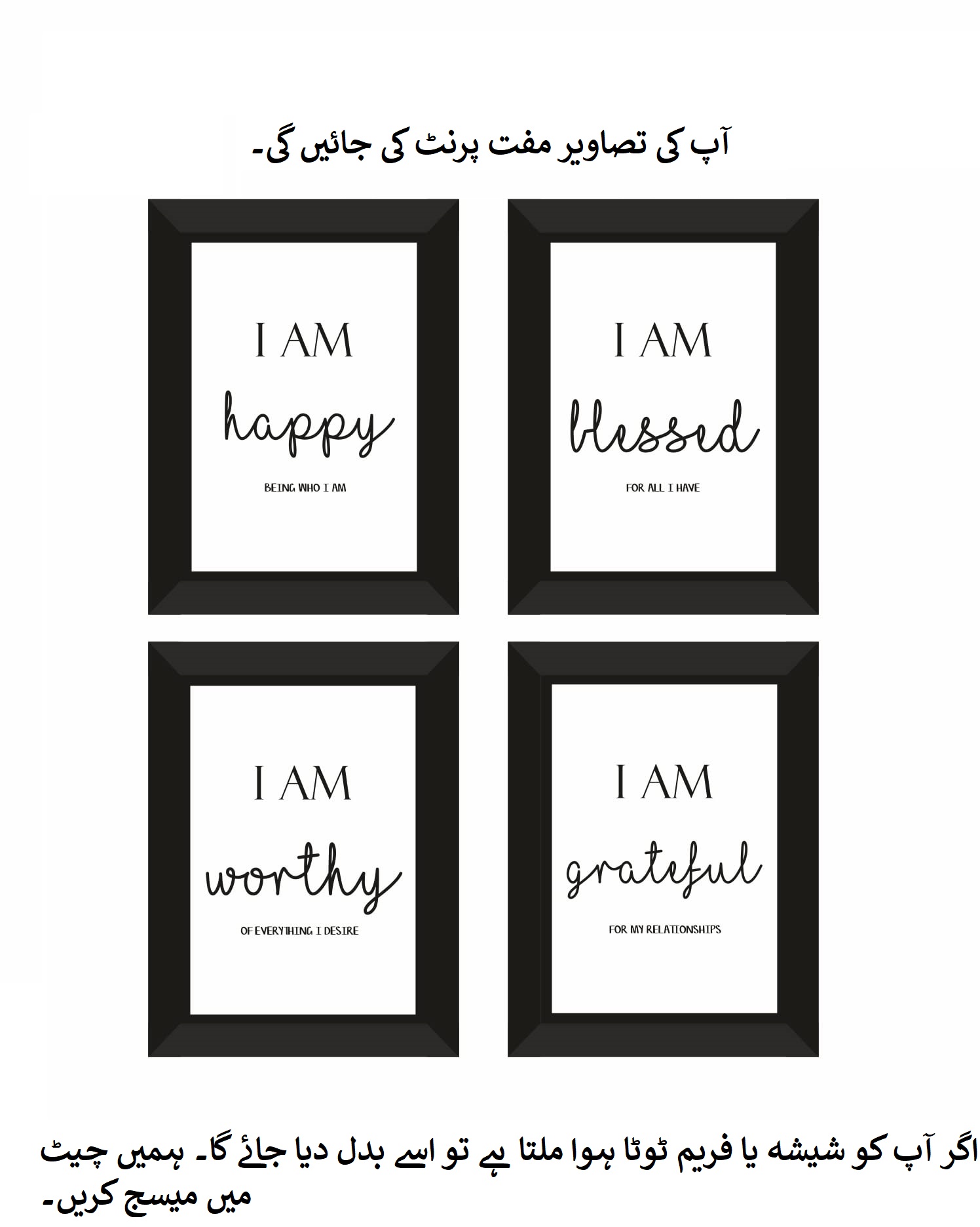 Pack of 4 Motivational Quotes Frames – Framed Posters - Quotes Frames ...