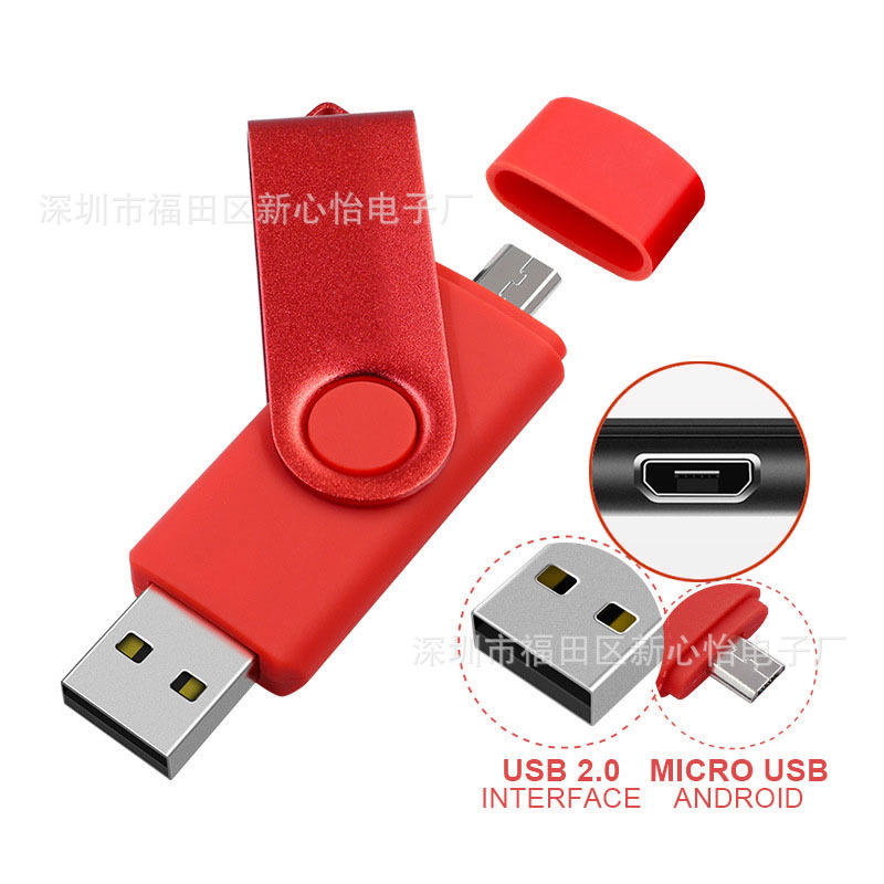 U disk shell, mobile phone USB flash drive, USB flash drive, 32gu disk ...