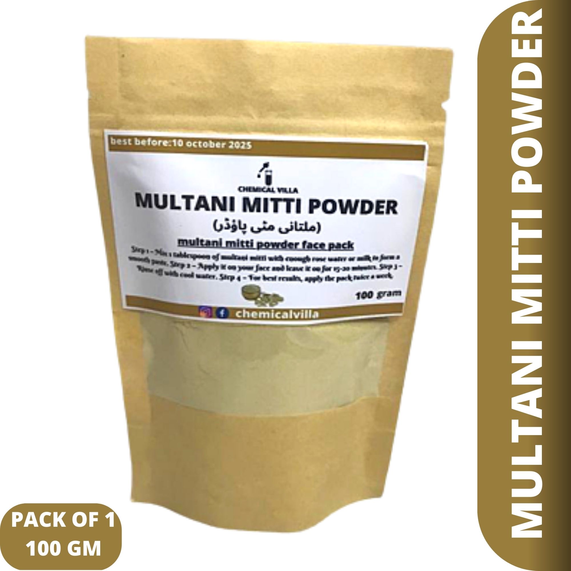 pure multani mitti powder 100 gm,Face Pack Multani Matti Powder 100% ...