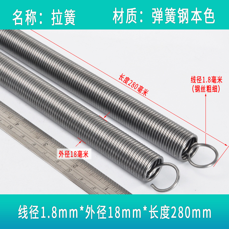 Spring size pull spring motorcycle stand with hook straightener pull ...