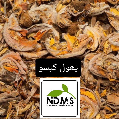 Phool Kesu 100 Gram | Daraz.pk