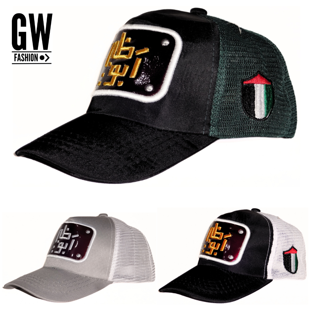 Abu Dhabi City Name stylish premium quality Caps for Men / Caps for ...