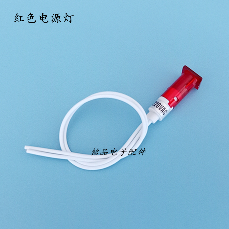 Universal Freezer Indicator Freezer Power Light Freezer Running Light ...