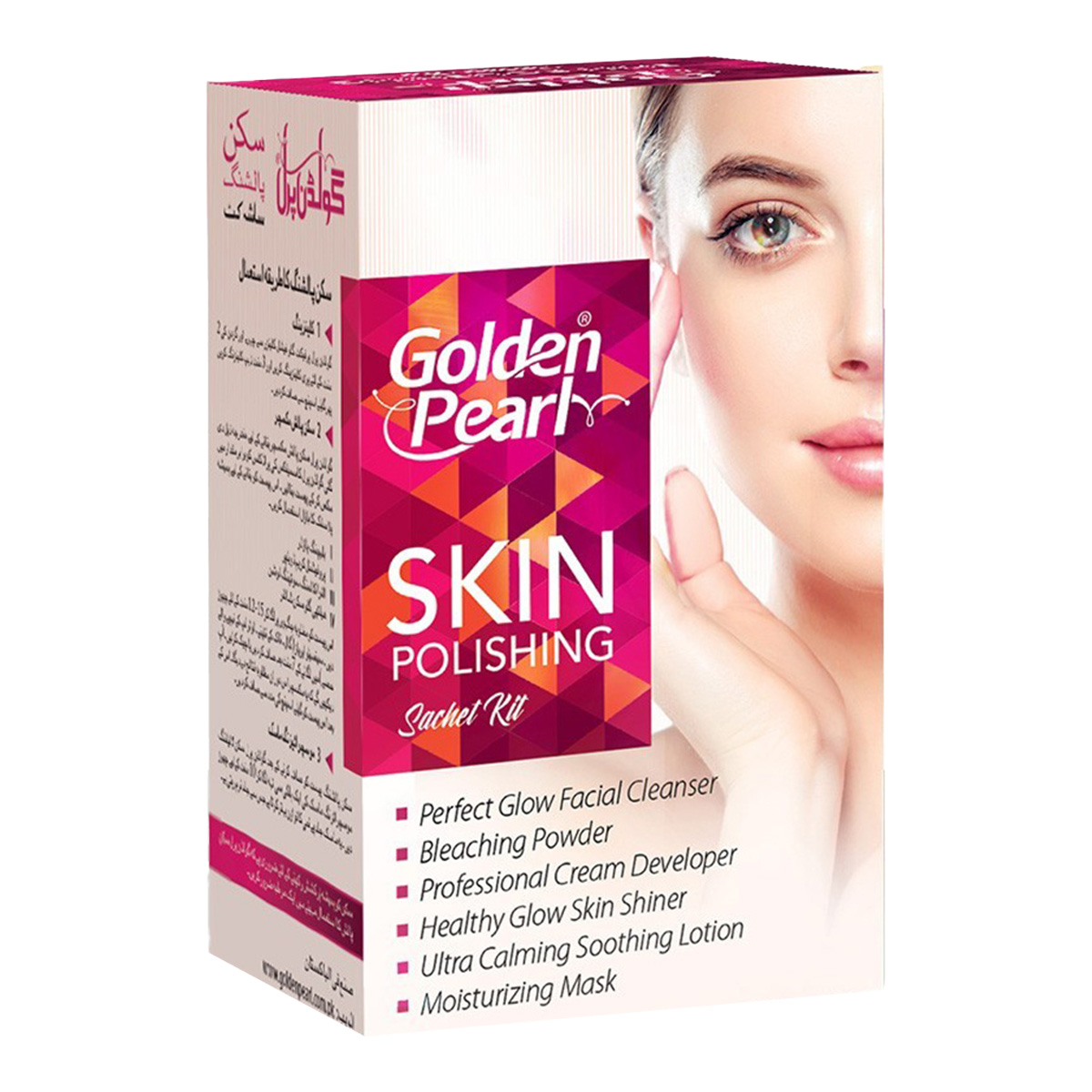 Golden Pearl Products Price List in Pakistan | Daraz.pk