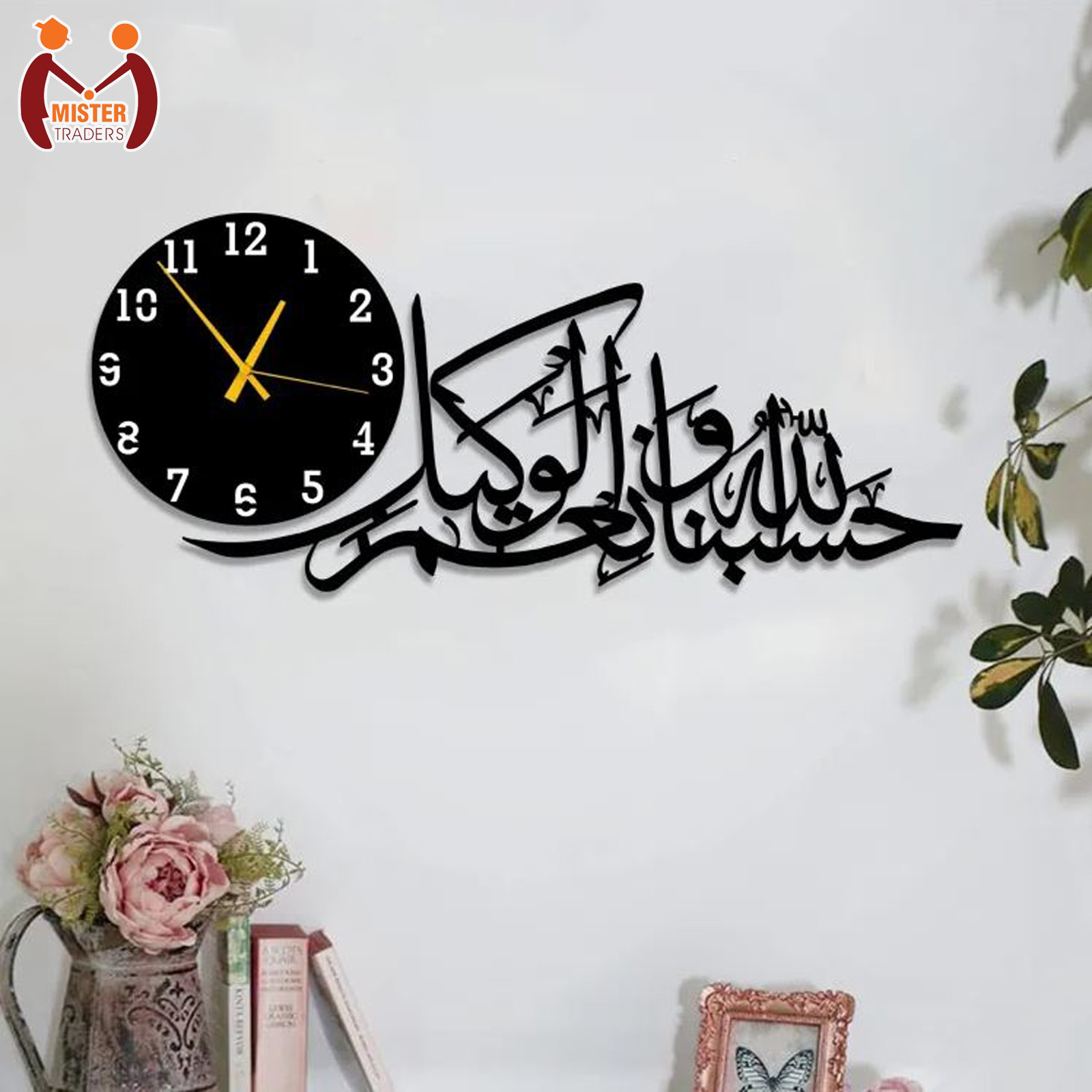 Mister Traders Brand 3D Islamic Clock |Clocks for rooms | Clocks ...