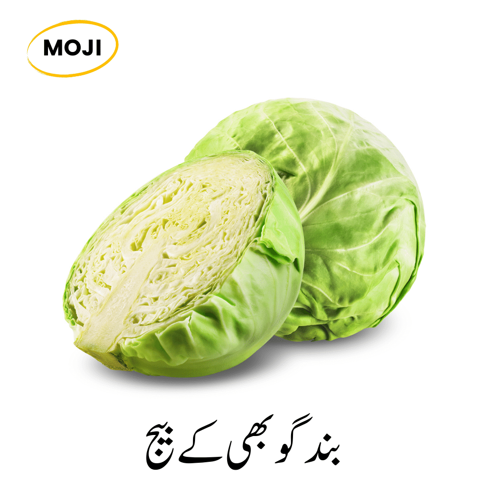 Cabbage Seeds - Band gobhi winter vegetable for Kitchen Gardening By Moji Mall | Daraz.pk