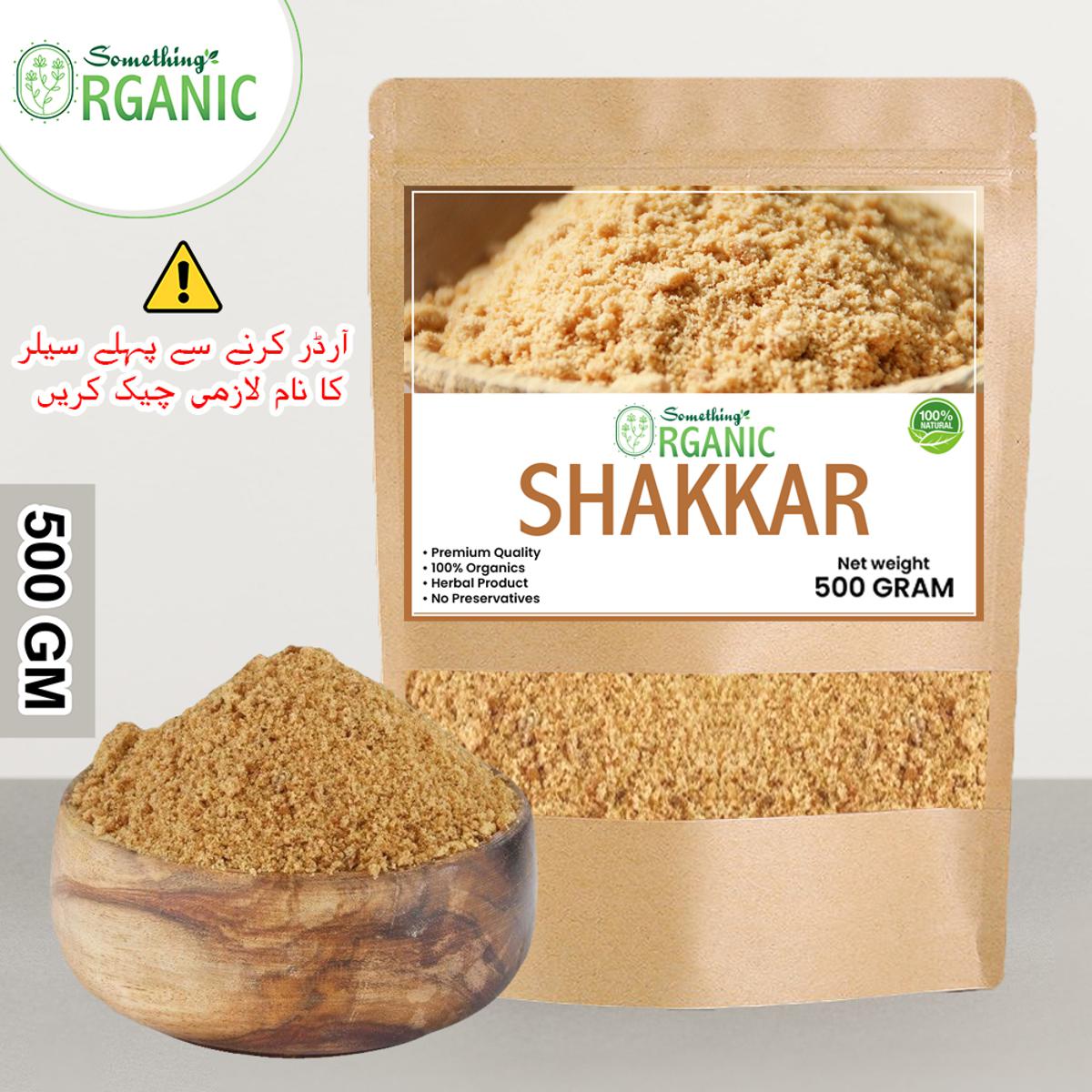 Desi Sakkar | Shakar Brown Sugar | Shakkar | Brown Sugar | Jaggery ...