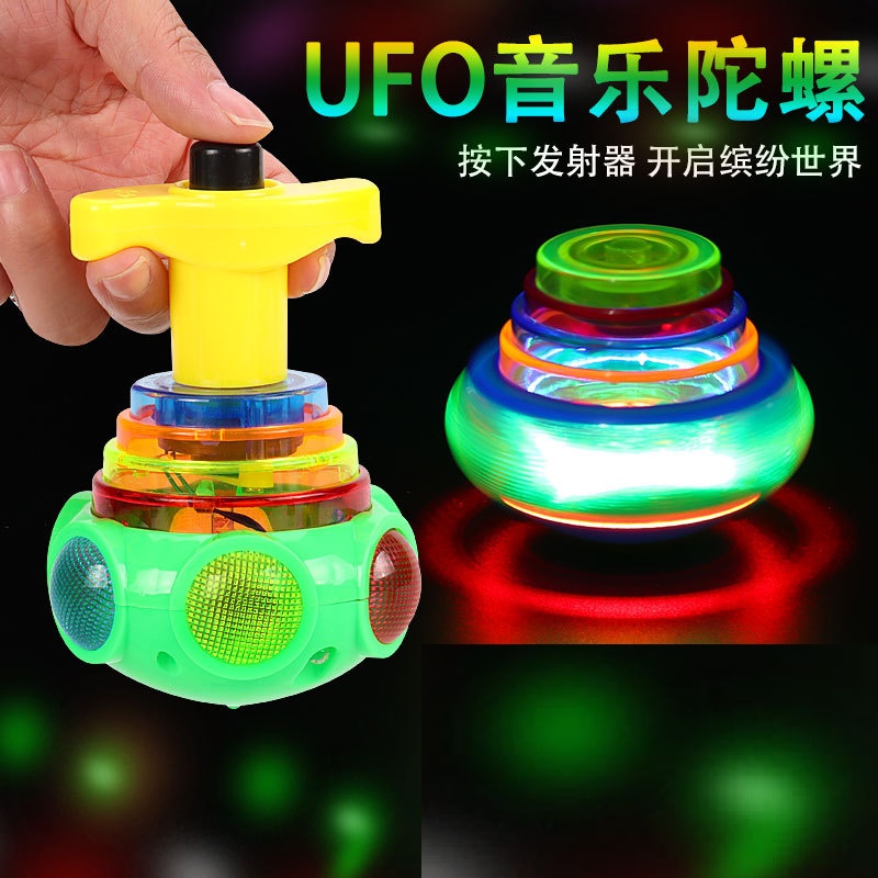 Kids Spinning Toy With Lights & Music Spin Top Toy With Launcher ...