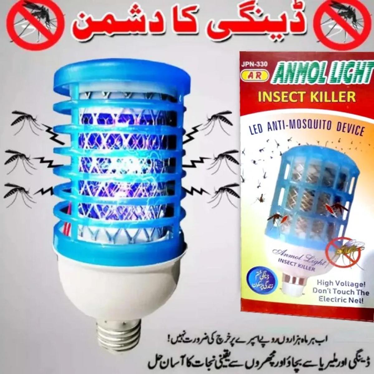 Electric Mosquito Insect Killer With Led Light |100-240V |White | Daraz.pk