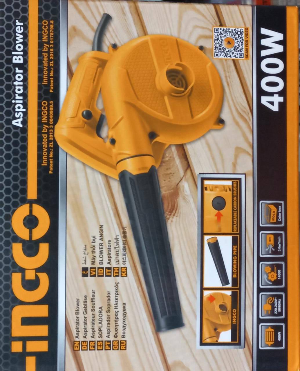 INGCO Aspirator Blower 400W | Daraz.pk
