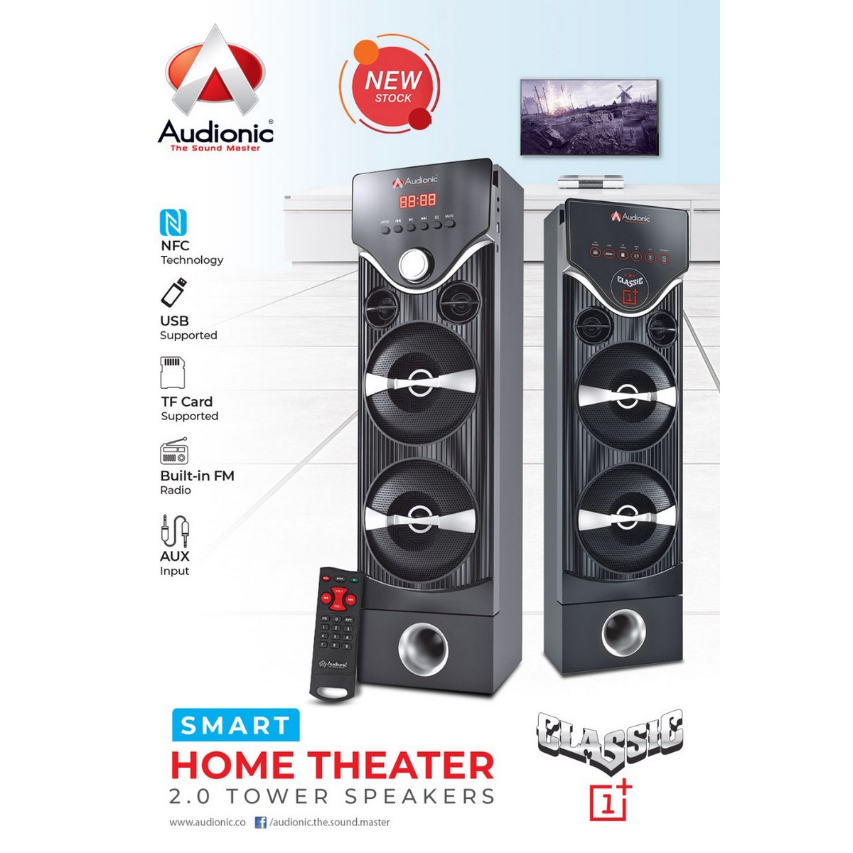 Audionic classic home theater