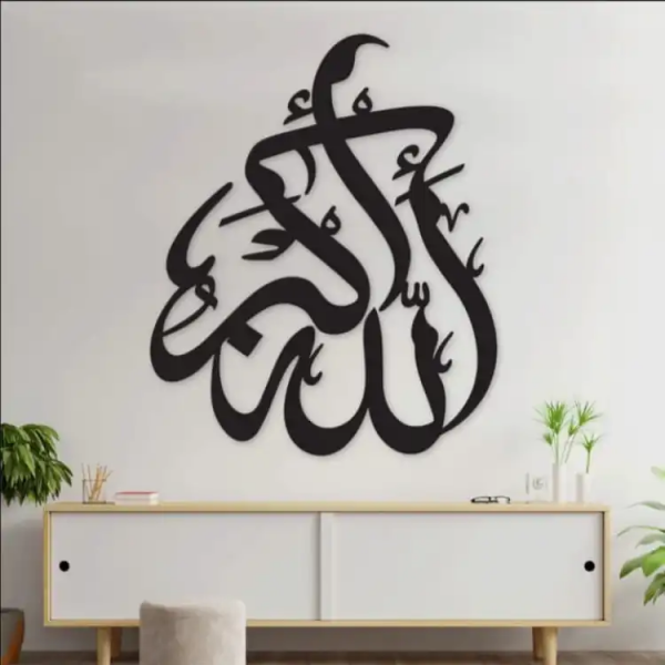 Haiqa decoration Wooden Wall Hanging Decor, Laser Cut Beautiful Style ...