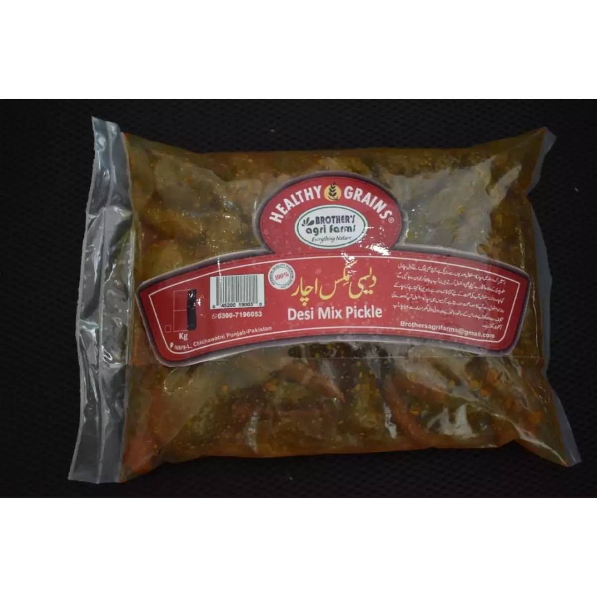 Pickle In oil sarson Oil - Achar 1KG Pack | Daraz.pk