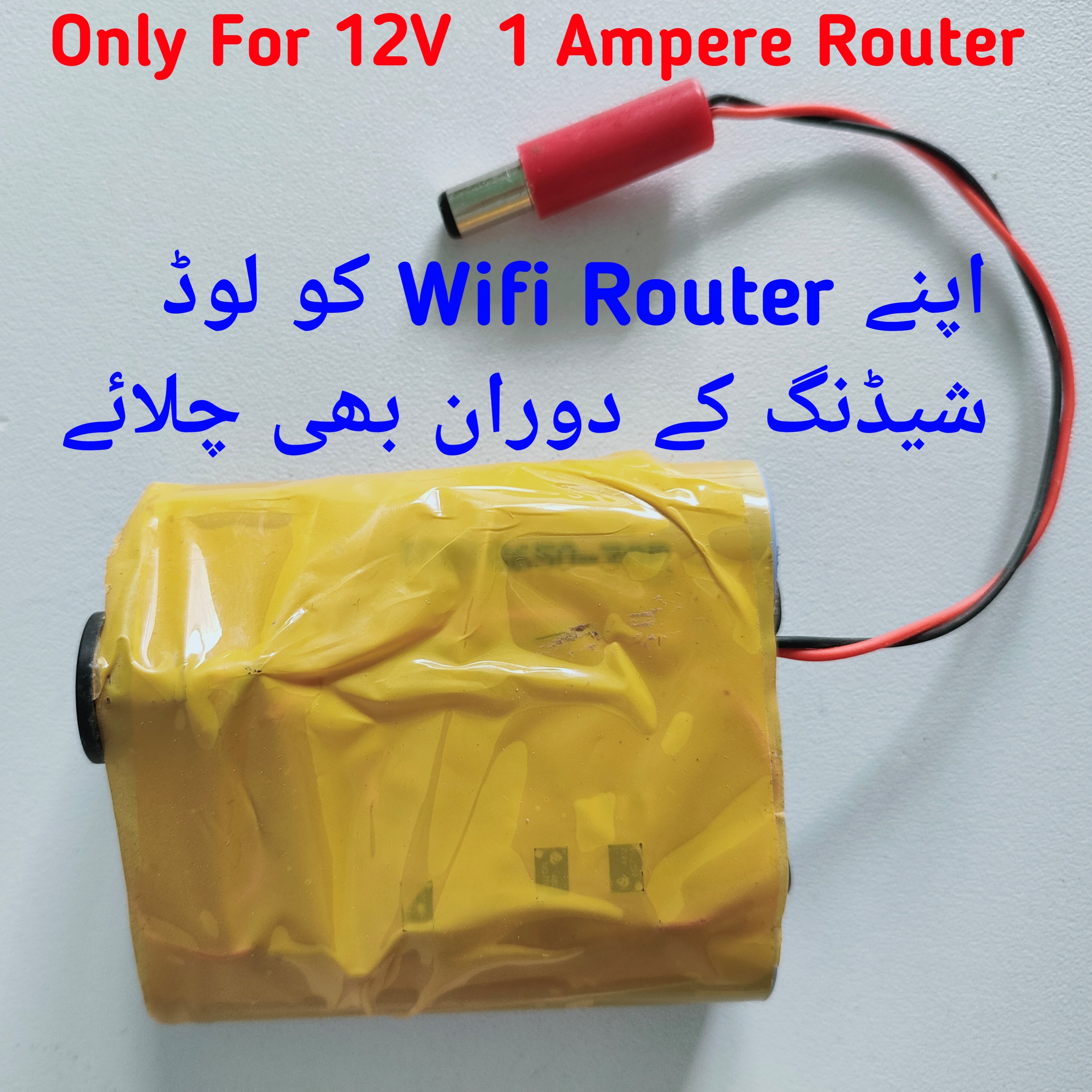 12V 2A Lithium ion Rechargeable Battery. 12V Wifi Router Power Bank ...