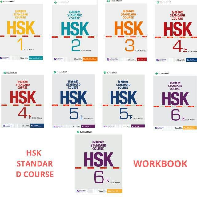 18 books/Standard Course HSK 1, 2, 3 ,4, 5 ,6( 9 textbook+9 workbooks ...