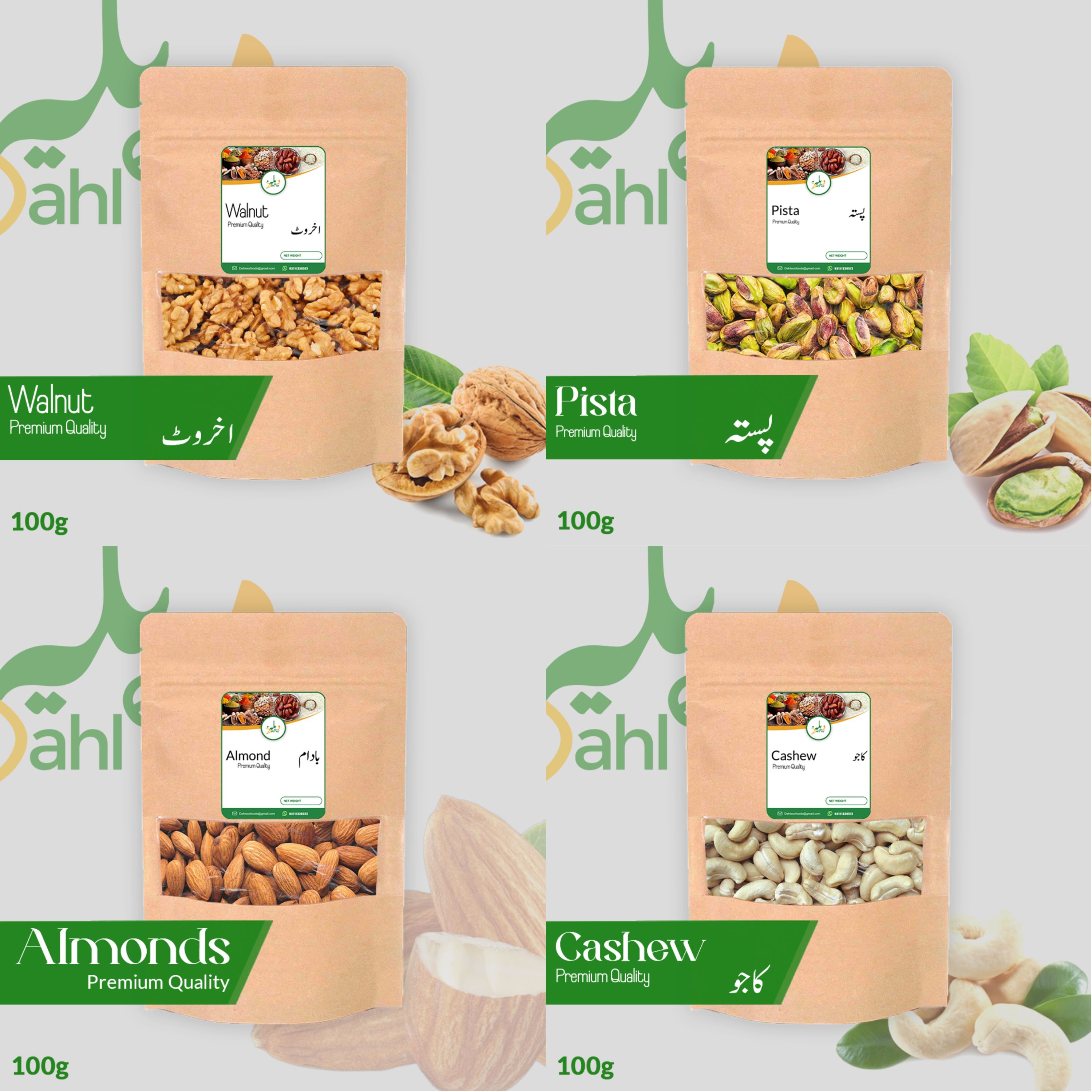 Dry Fruits Bundle ( Pack of 4 ) 100g x 4 (Kaju 100g / Badam 100g ...