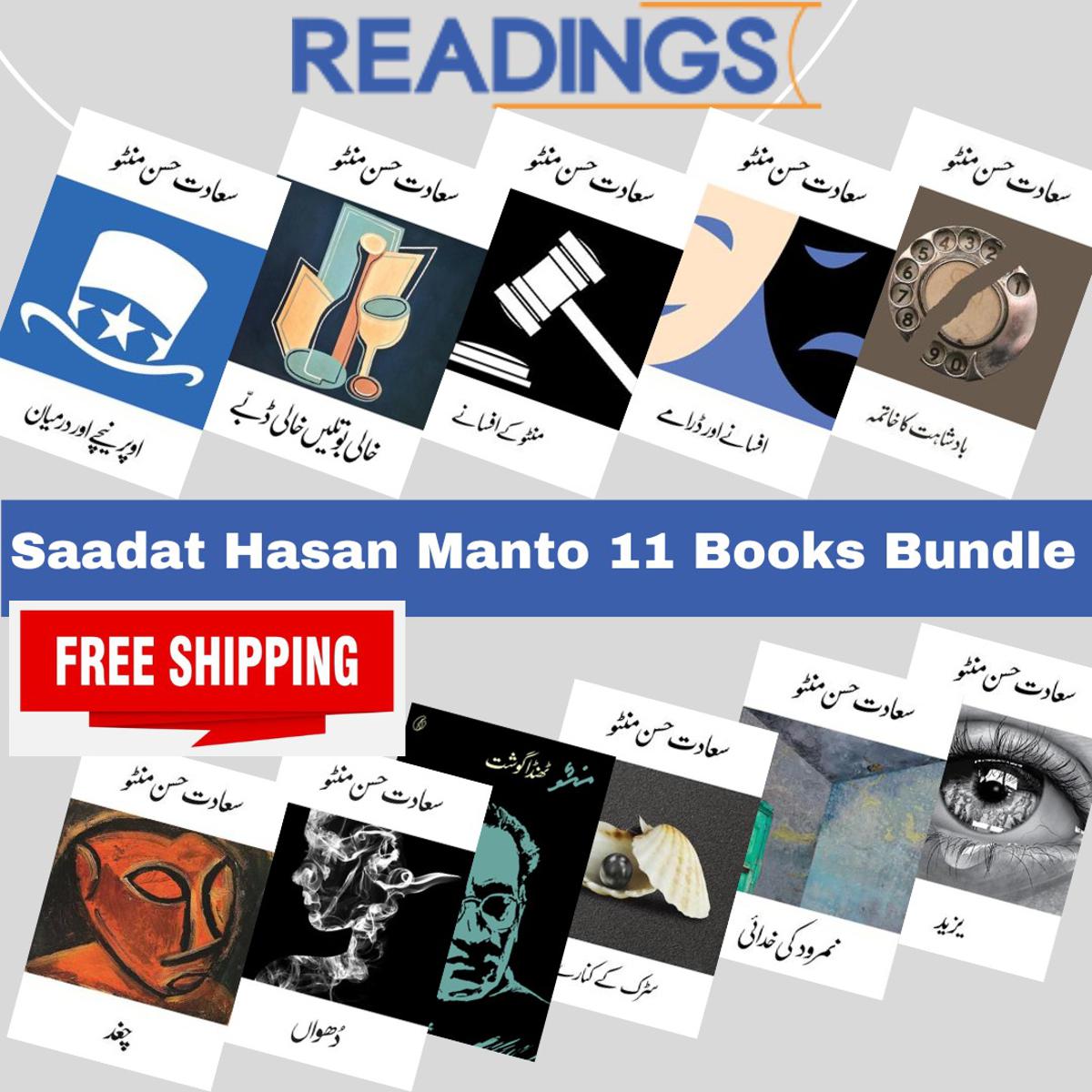READINGS CLASSICS Official Store in Pakistan - lazada.sg