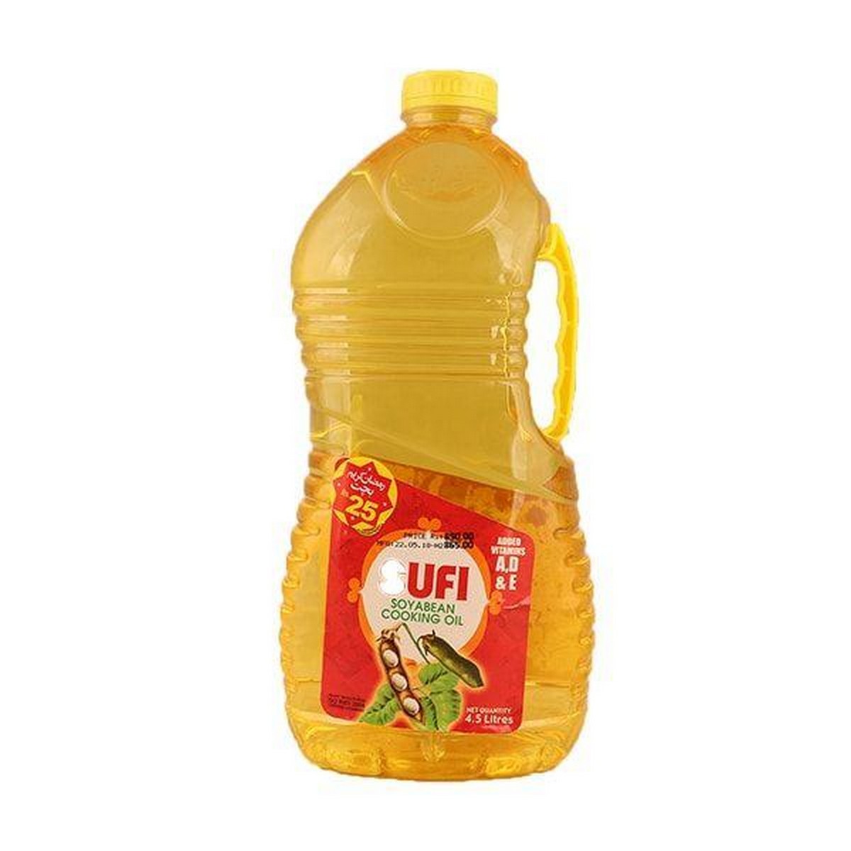 SUFI SOYA BEAN COOKING OIL 4.5 LTR BOTTLE | Daraz.pk