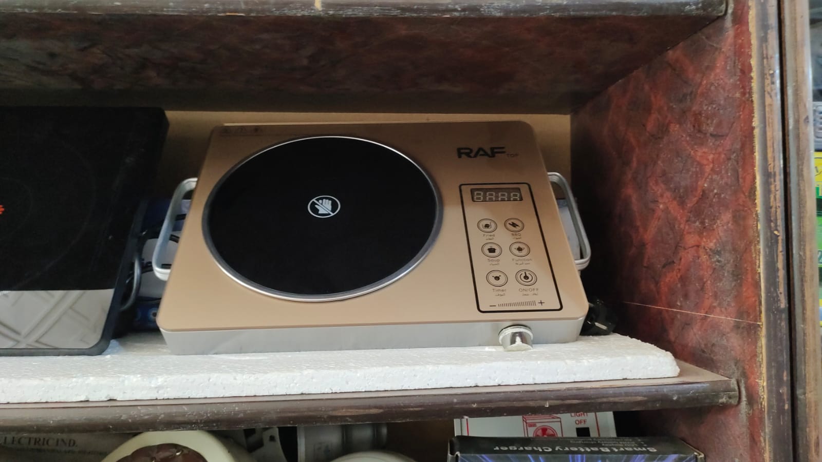 Electric Infrared Cooker – Stove & Hot Plate – Burner Control – 3500W ...