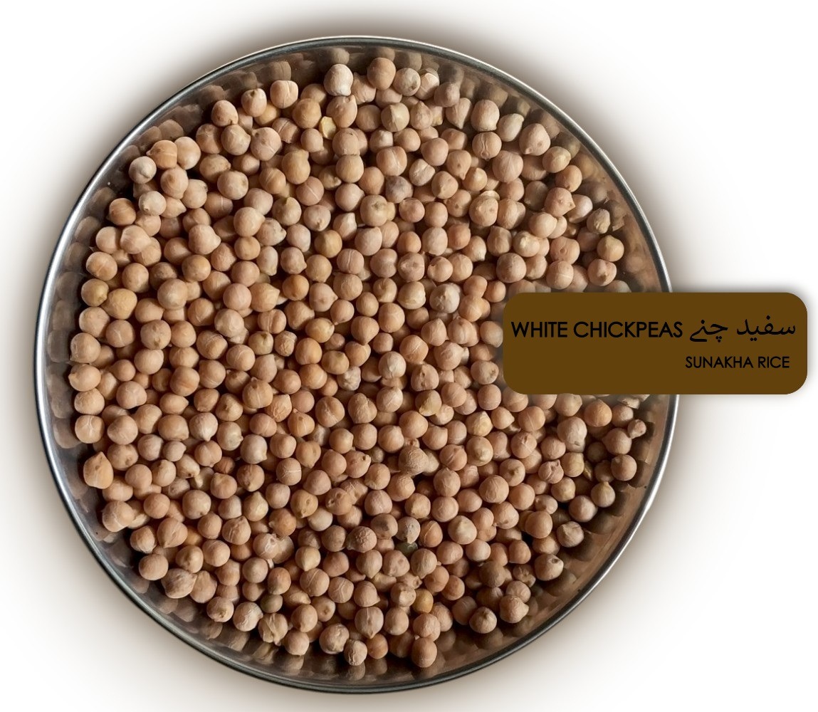 White Chickpeas (White Chanay) - 1KG | Daraz.pk