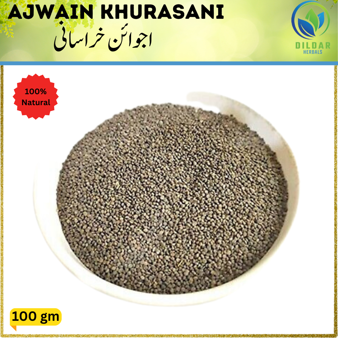CARROM SEEDS / BLACK HENBANE / AJWAIN KHURASANI /KHURASANI AJWAIN ...