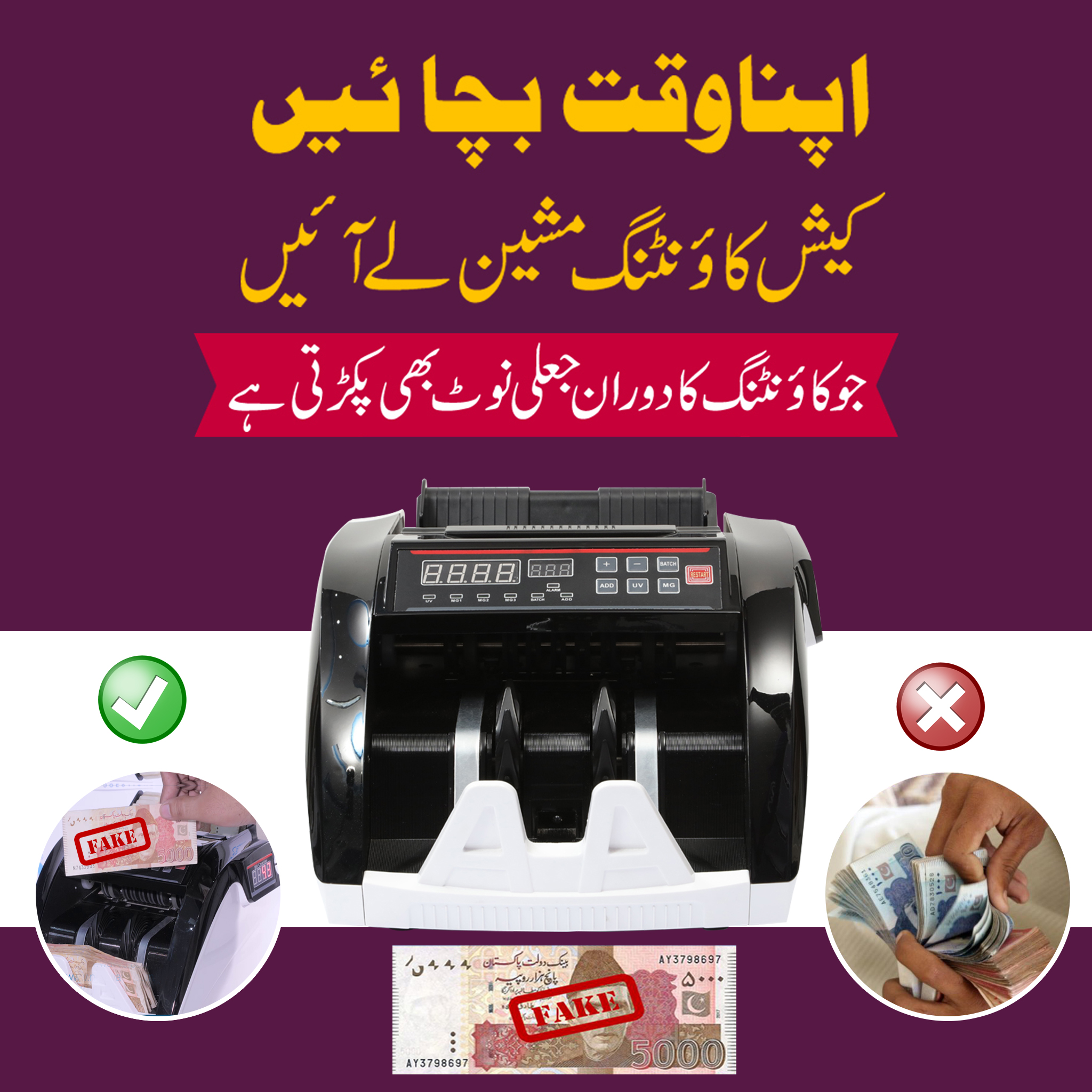 CASH CURRENCY COUNTING MACHINE,BILL COUNTER,MONEY NOTE COUNTER AND ...