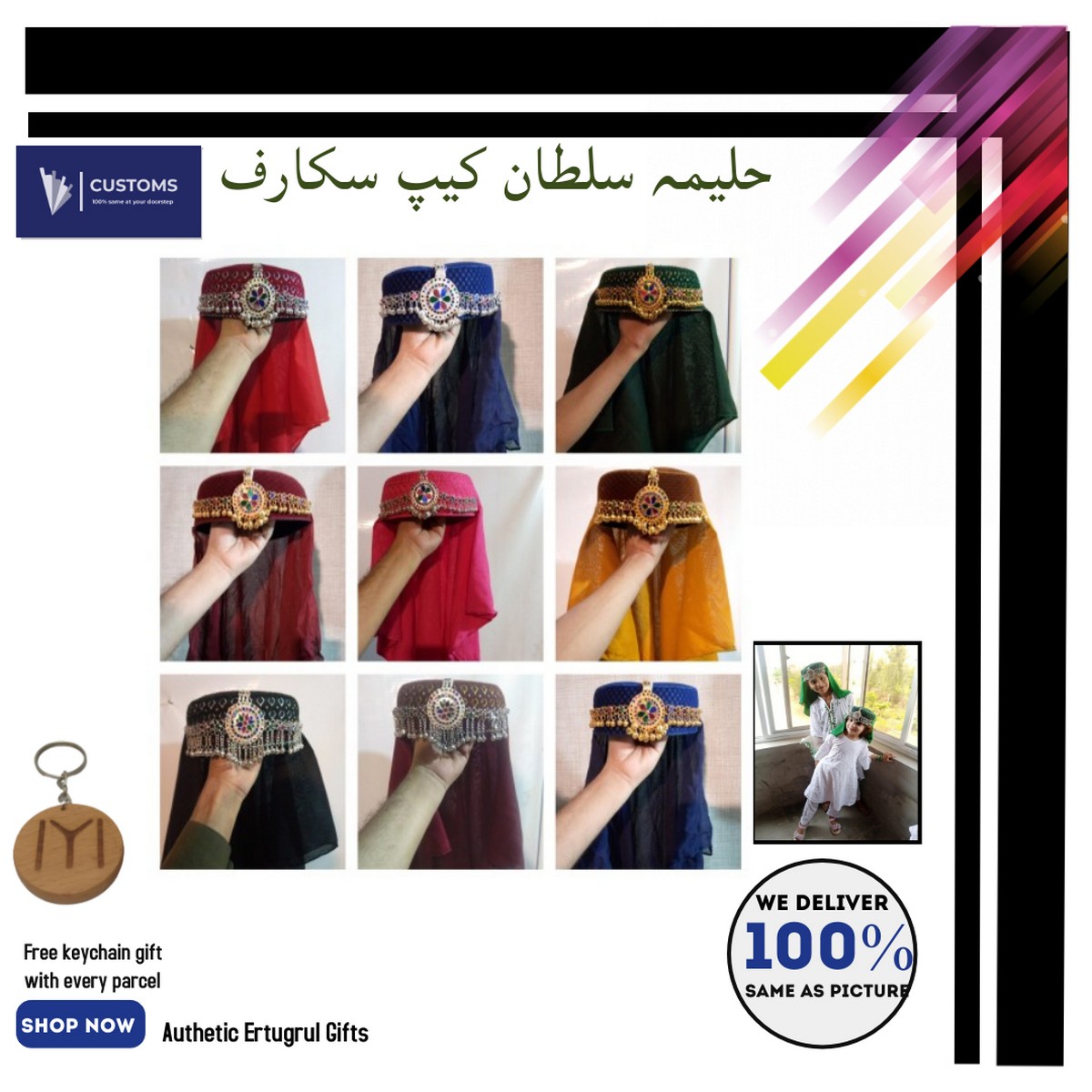 New stylish Halima sultan complete cap with scarf and matha patti ...