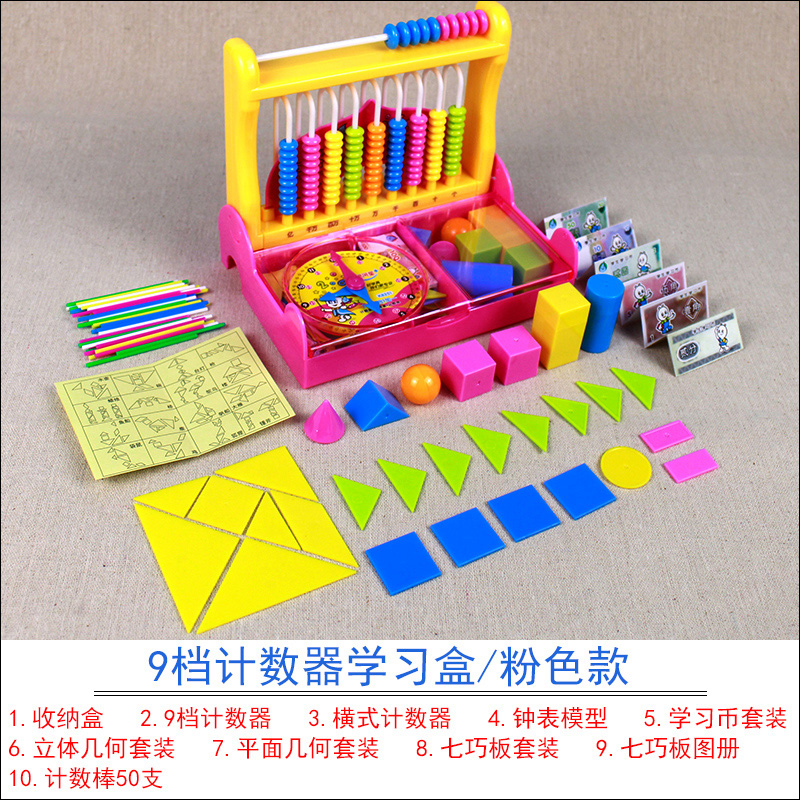 Vertical counter primary school mathematics second grade learning tool ...