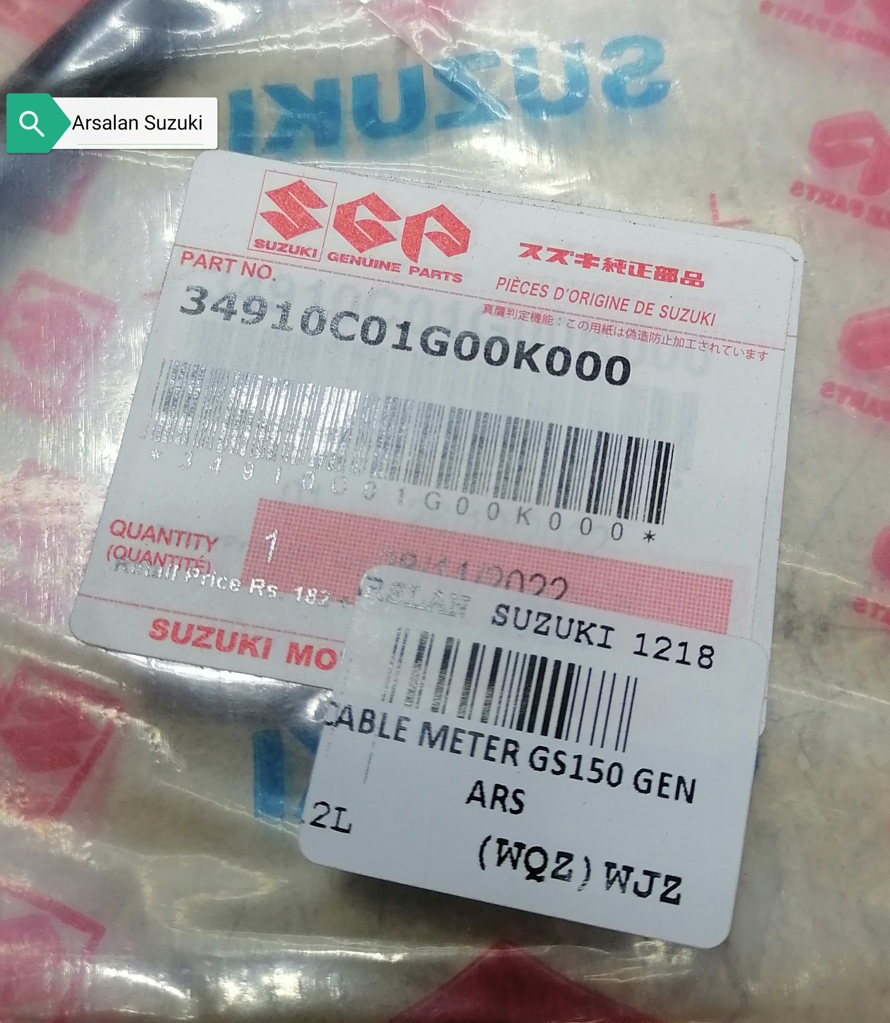 SUZUKI METER CABLE FOR GS150 OLD MODEL MOTORCYCLE SPARE PARTS | Daraz.pk