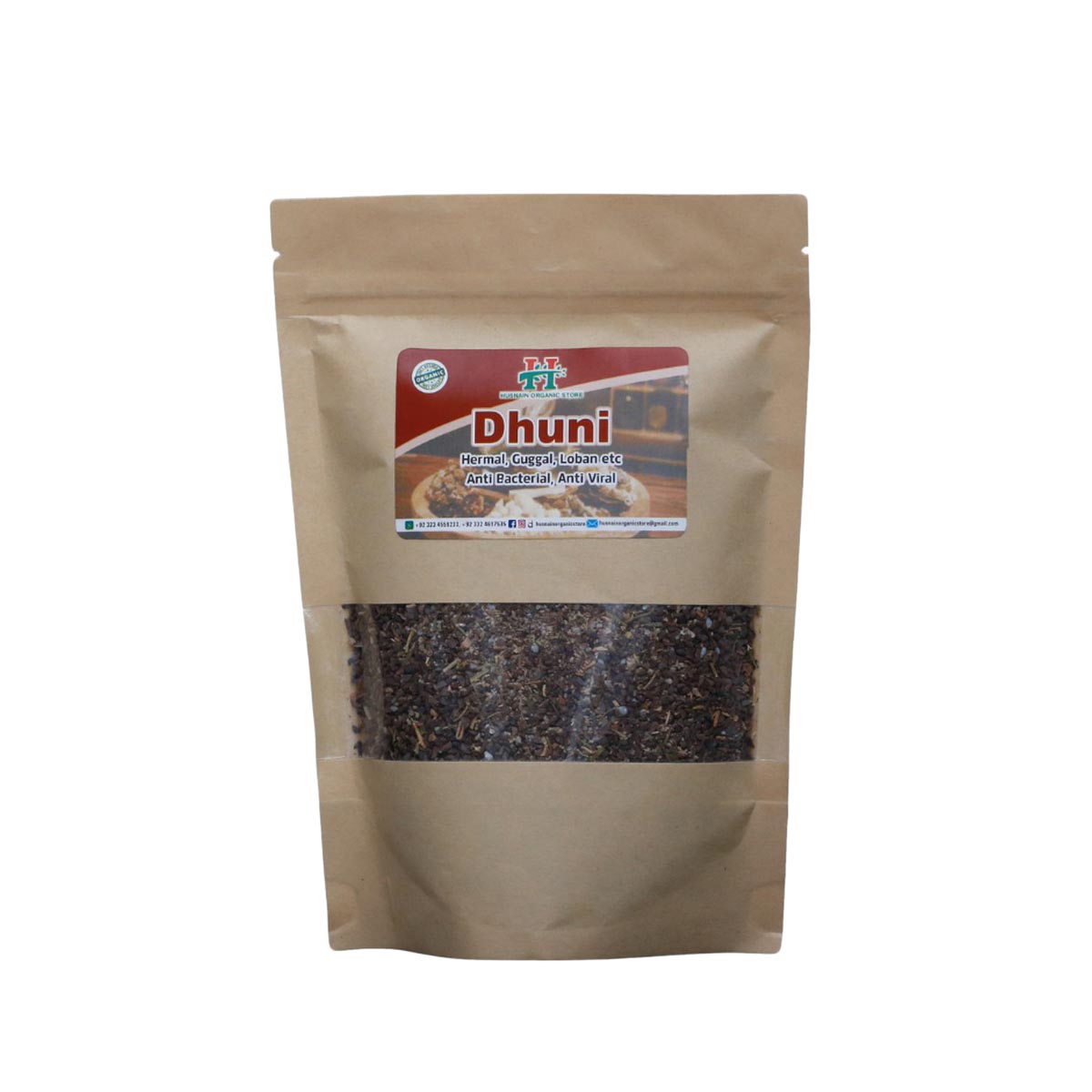 Hermal gugul loban Dhuni - 250g | Daraz.pk