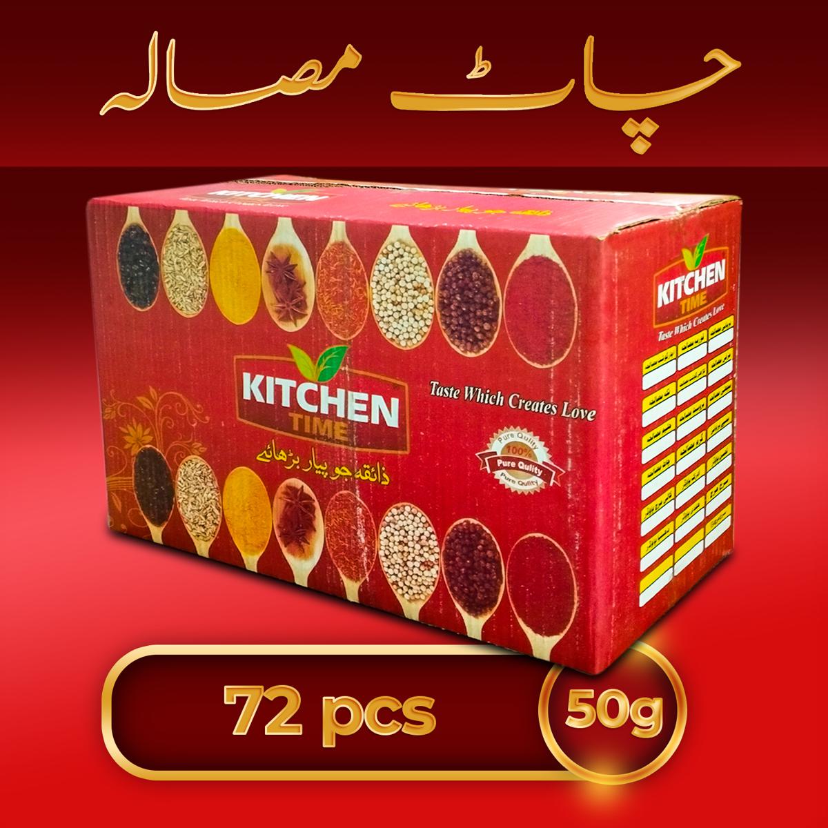 Chaat Masala (Box 72Pcs) - French Fries Masala - Spicy Masala - Chatkhara - Masala Mix - Recipe ...