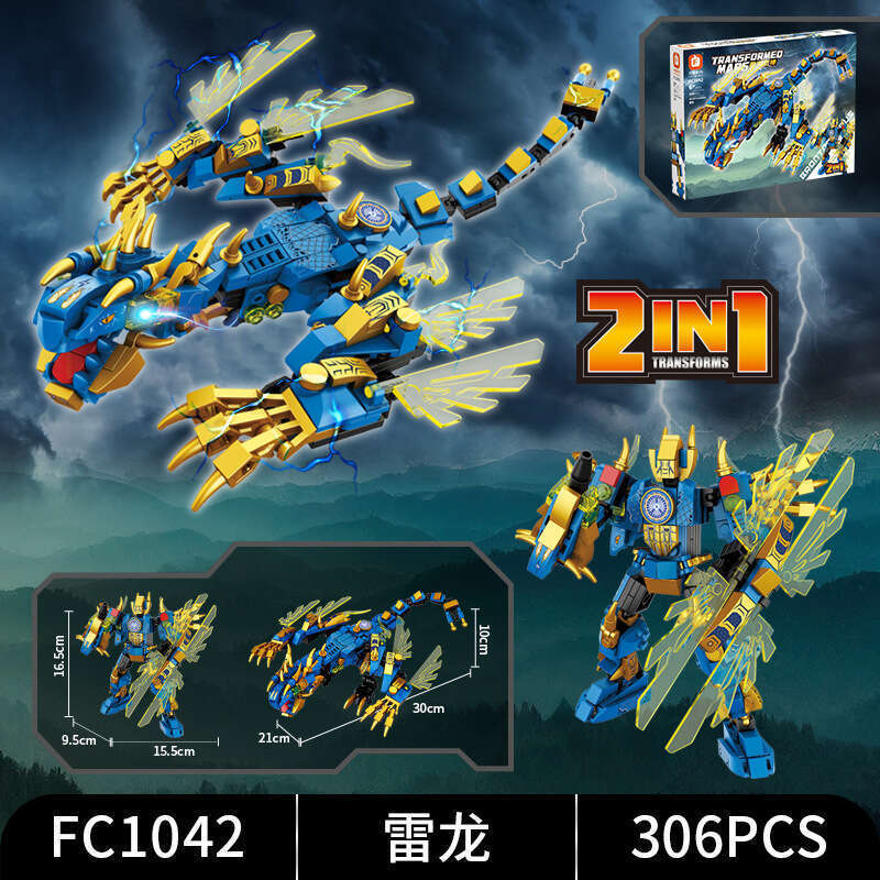 Fangcheng Building Blocks 1041 4 Cool Transformation War God Golden ...