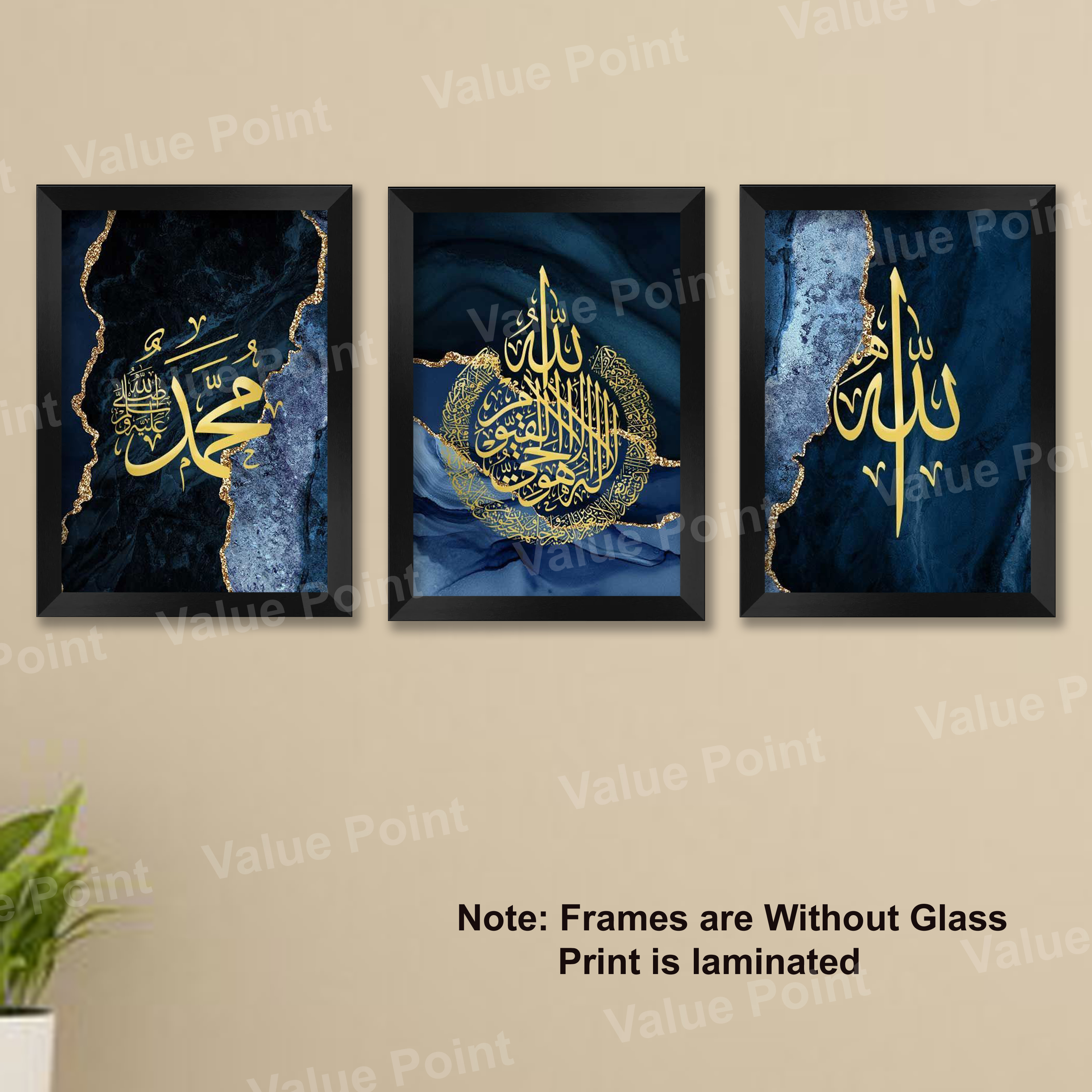 set of 3 beautiful islamic calligraphy wall art laminated frames ...