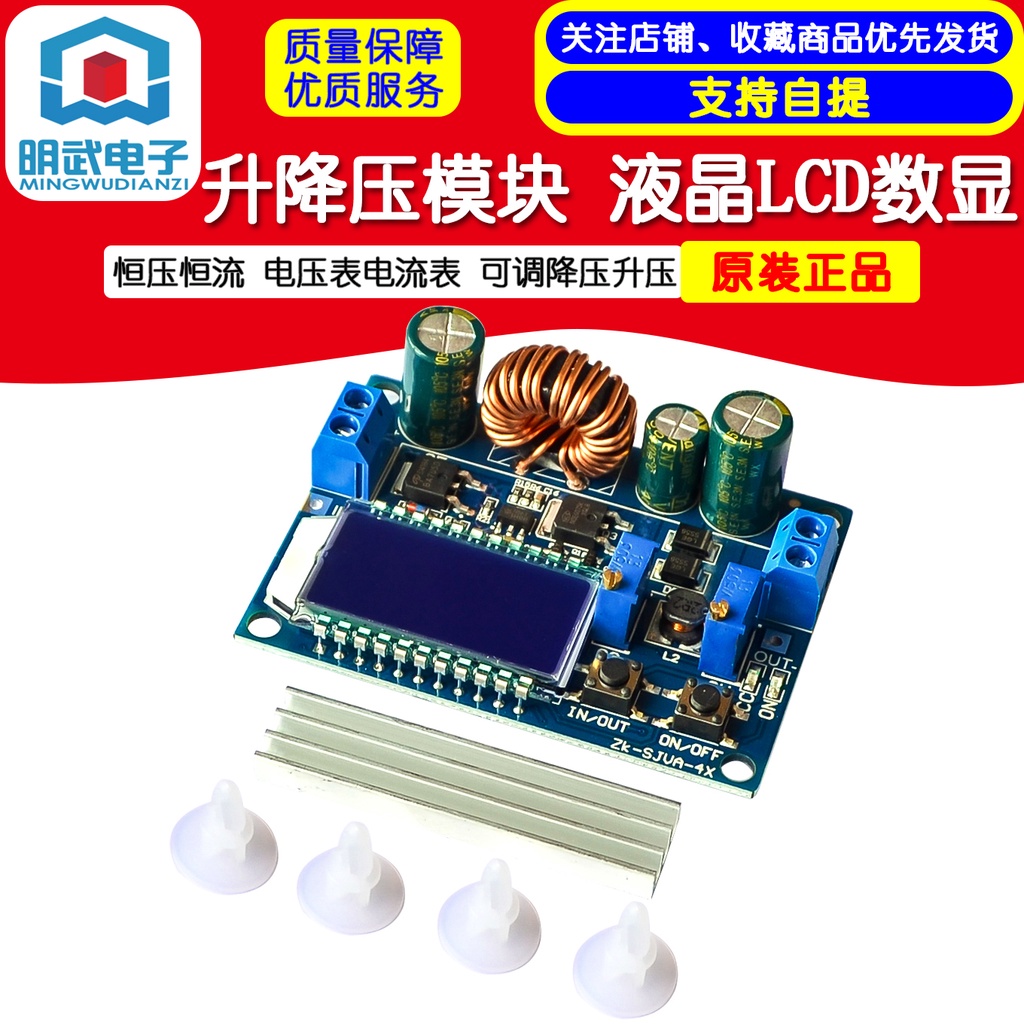 Voltage regulator module constant voltage constant current LCD digital ...