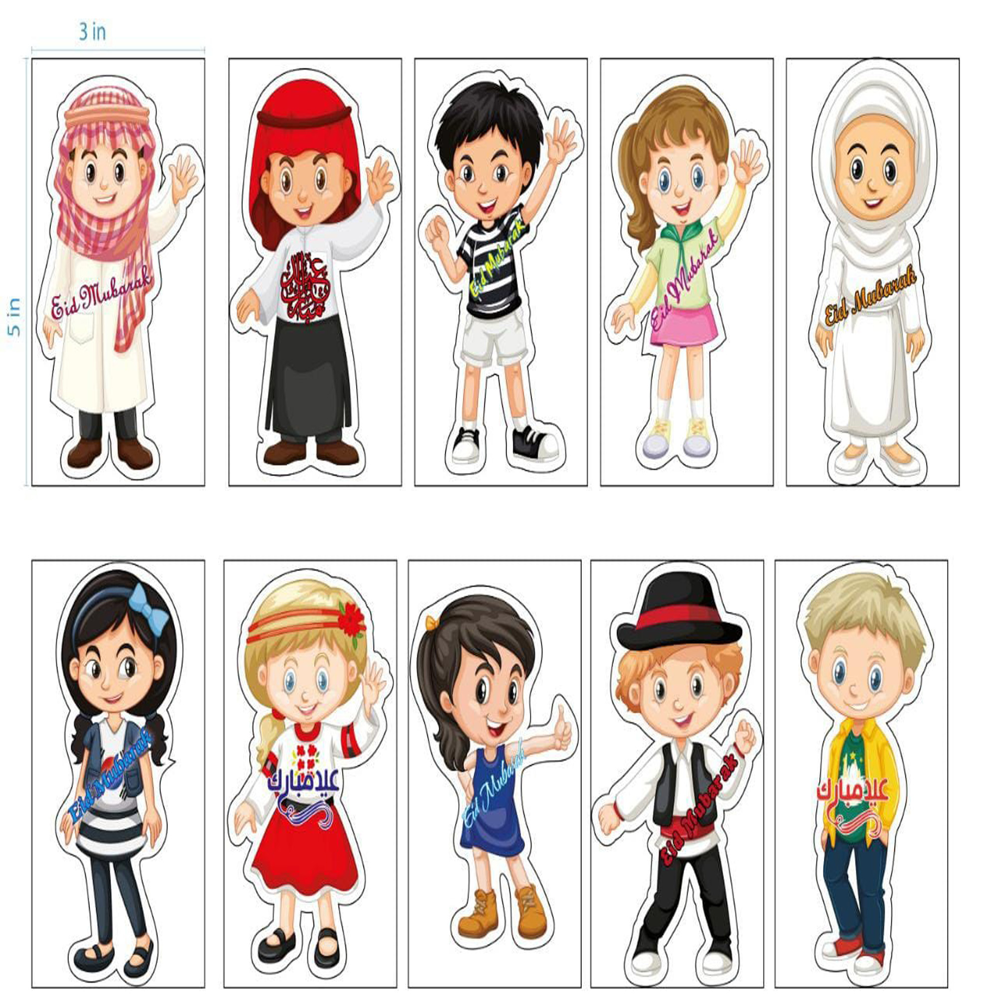 Kids Eidi, Tuck card, Eid card, Eidi Envelop (pack 10 with White ...