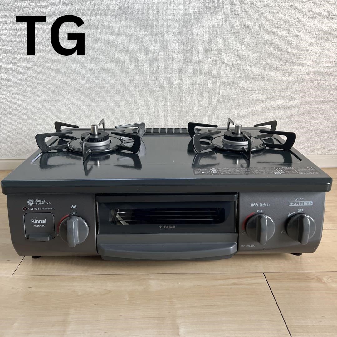 Japanese Rinnai Gas Stove Double Burner Non Stick Single-Sided Grill Press Buttons TG & LPG Full ...