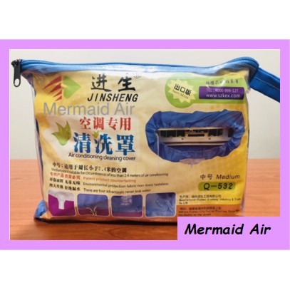 Air Conditioner Cleaning Cover 1 TON TO 2.5 TON AC Service Cover Split ...