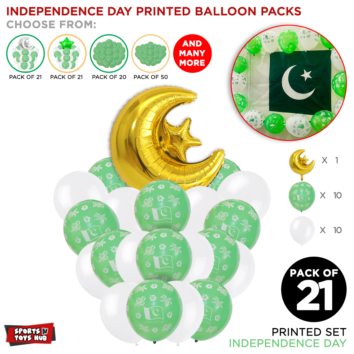 Independence Day Printed Balloons Collection Set For Festive Decoration ...